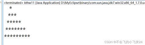 Java 嵌套 金字塔java用循环语句写一个金字塔 Csdn博客 Java 嵌套 金字塔java用循环语句写一个金字塔 Csdn博客