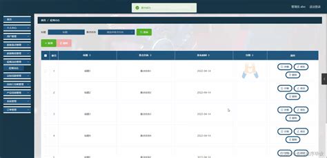 java计算机毕业设计基于springboot的旅游网站（附源码 springboot 开题 论文） 任务书基于springboot的旅游网站