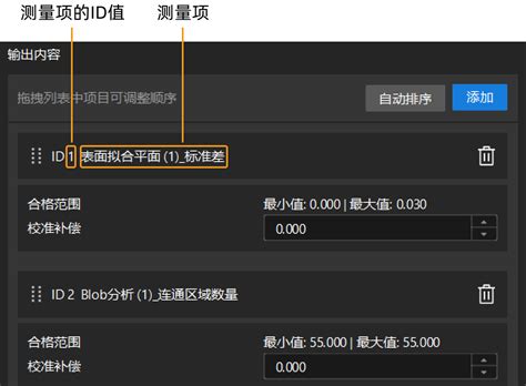 在 Mech Msr 中配置 Tcp Ascii 通信