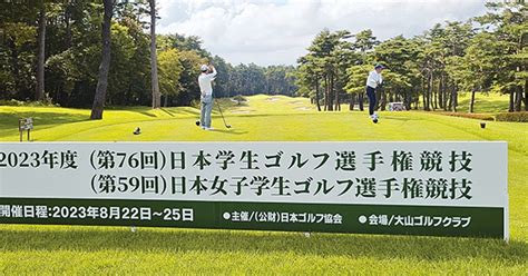 민학수의 골프 오디세이 일본 다이센골프클럽의 꿈 27년 인연 두 사내의 약속한·일 화합 골프 대회 다시 열자