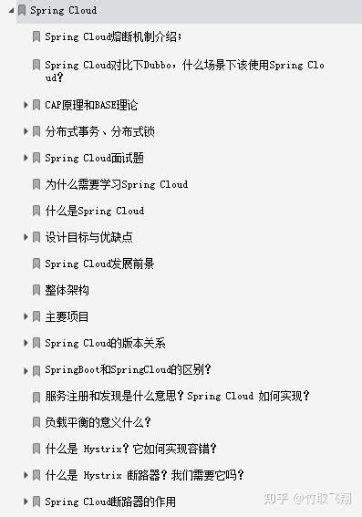 java面试背这份！2025最新八股文题库 标准答案（附pdf下载） java面试八股文pdf 下载 csdn博客