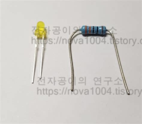 아두이노 시리얼 통신으로 Led를 제어 해보자