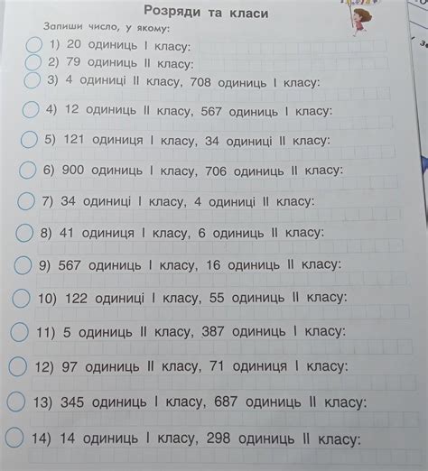 Пж помогите дам 50 Школьные Знания Com