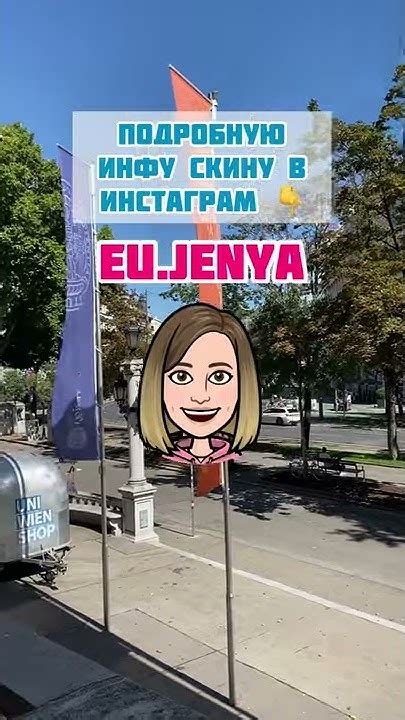 Венский Университет поступление документы сроки Образование в Австрии для иностранцев Youtube