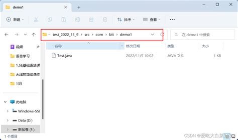 【javase】类和对象解析 1 {s s1}对象解析实现 csdn博客