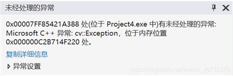 Opencv3之——copyto函数的使用方法c Opencv Roirect Copyto 抛异常 Csdn博客
