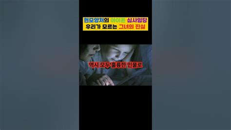 현모양처 심사임당 우리가 모르는 그녀의 또다른 진실 Youtube