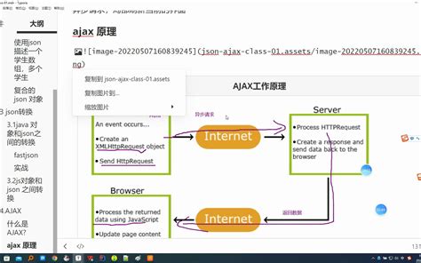 json ajax 04 json登录例子 mp4 哔哩哔哩 bilibili