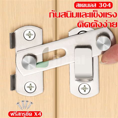 กลอนประตู กลอนสแตนเลส สีเงิน กลอนสับประตู กลอนสับสแตนเลสแท้ แข็งแรง ทนทาน ที่ล็อคประตู หน้าต่าง