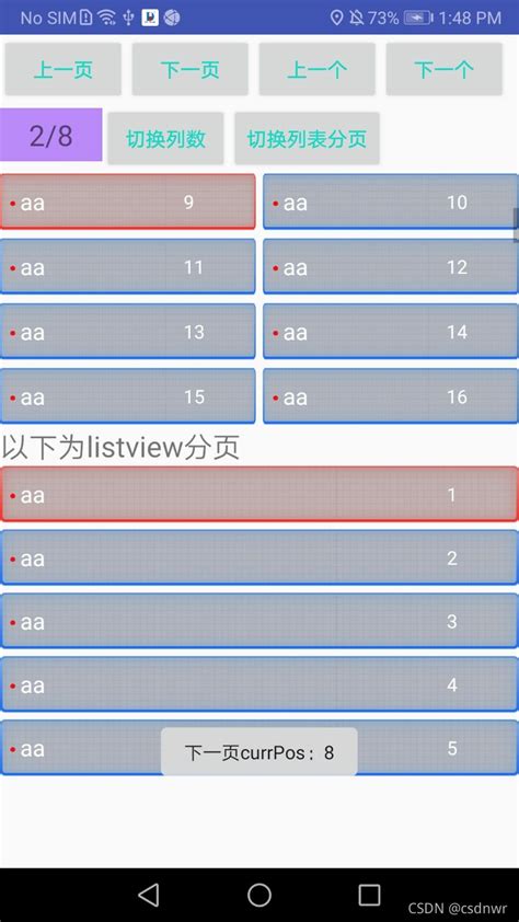 Gridview滚动翻页置顶，解决定位不准问题devexpressxtragridviewsgridgridview 翻页时鼠标自动定位到 Csdn博客