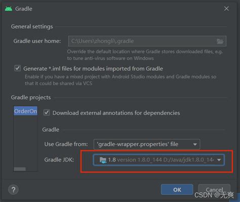 As报错：gradle 72 Requires Java 8 Or Later To Run Your Build Is