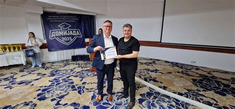 Државен студентски Дом Државен студентски Дом Скопје