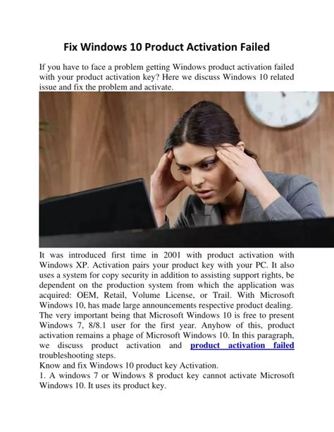 PPT Fix Windows Product Activation Failed PowerPoint Presentation ID