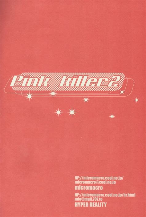 [hyper Reality Tennouji Mio ] Tenipuri Dj Pink Killer 2 [eng] Myreadingmanga