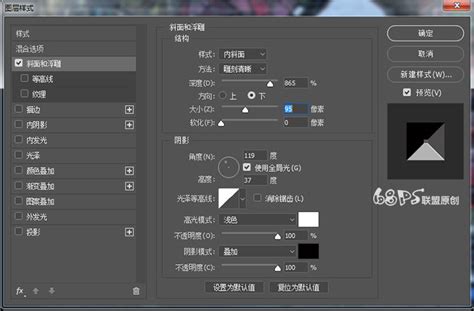 涂鸦效果制作彩色涂鸦墙效果教程 效果教程 PS教程自学网