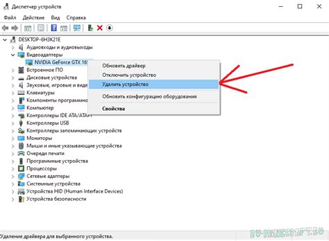 Ошибка Glfw Error 65543 как решить Инструкции гайды Майнкрафт ловушки устройства