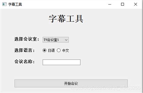 科大讯飞中文日语语音听写流式版科大讯飞 Vad Csdn博客 科大讯飞中文日语语音听写流式版科大讯飞 Vad Csdn博客