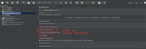 接口性能测试 —— Jmeter并发与持续性压测 知乎
