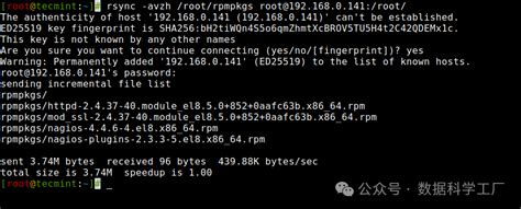 Linux Rsync 命令：16 个实际示例上 知乎