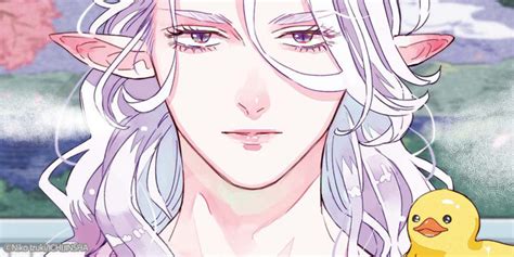 목욕탕과 뱀파이어 이즈키 니코 웹툰 레진코믹스