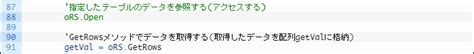 【excelvba】sql Serverのテーブルのデータをexcelのシートに貼り付けるには Tech Vb