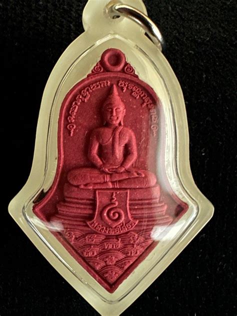 Lp Id Lp Sothorn Roon Sayobpaireepinat Hobbies And Toys Memorabilia And Collectibles Religious