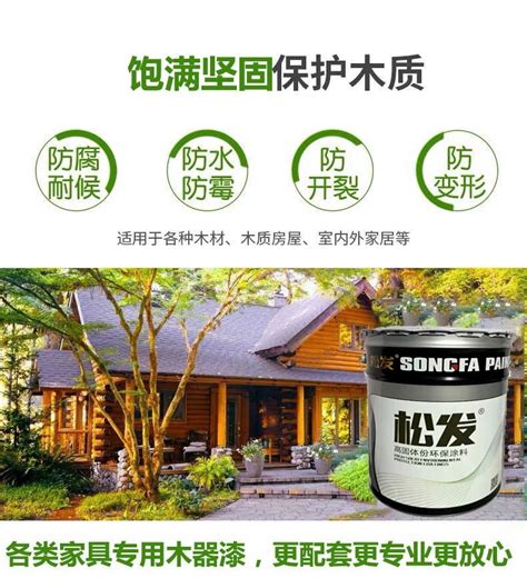 Pu漆透明钢琴漆底面漆家具木器清漆黑白实木漆固化剂亮哑光聚酯漆：家居装饰新风尚，打造完美木器表面！🎨 油性木器漆 淘宝百科网