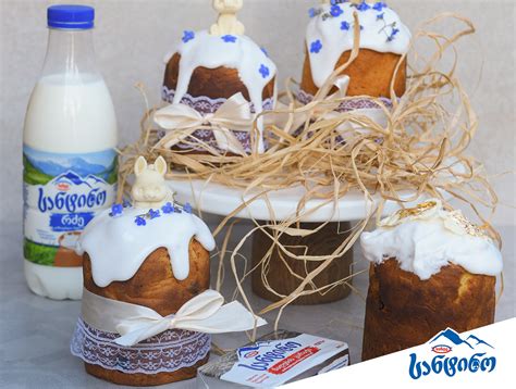 სანტე ჯი ემ თი პროდუქტები Home