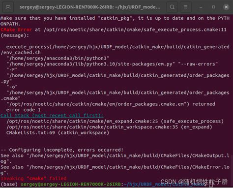 关于在ubuntu20 04（ros1 noetic）中使用catkin make编译时发生的与pyhton版本不兼容的问题解决办法