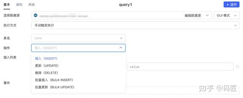 如何使用码匠连接 Microsoft Sql Server 知乎