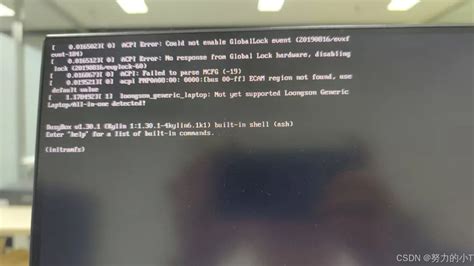 understanding busybox v1 30 1 boot issues on kylin system boardor