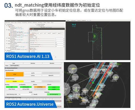 【autoware自动驾驶】支持ros1 ros2系统，轮趣科技推出ultra版户外自动驾驶机器人！ 轮趣科技（东莞）有限公司