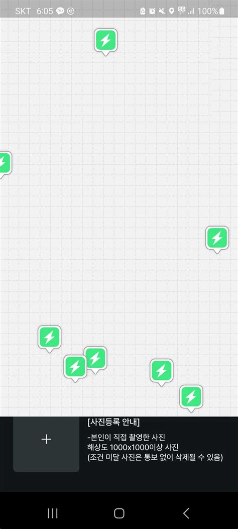 Android에서 Lifecycle 변화시에 예상치 못하게 지도가 제대로 보이지 않는 문제 · Issue 53