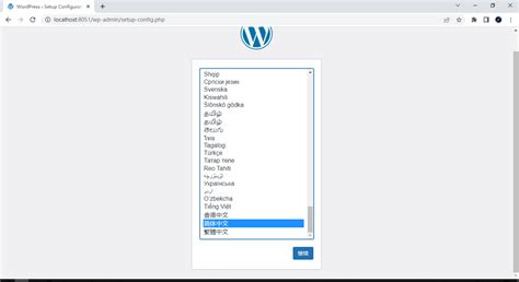 wordpress基本配置 wordpress 配置 csdn博客