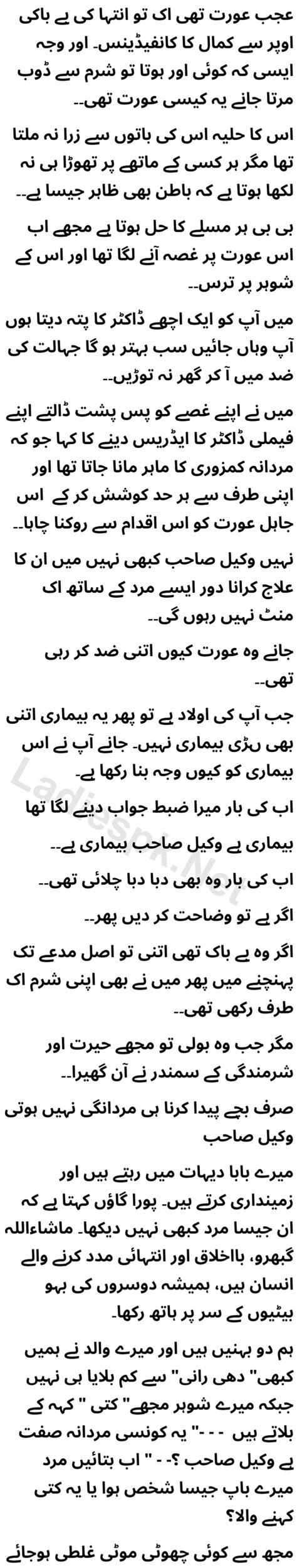 Managing Raised Cholesterol For A Strong Heart Sorting Out The Stray