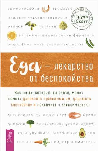 Книги об аутоиммунных заболеваниях | Тиреоидит Хашимото