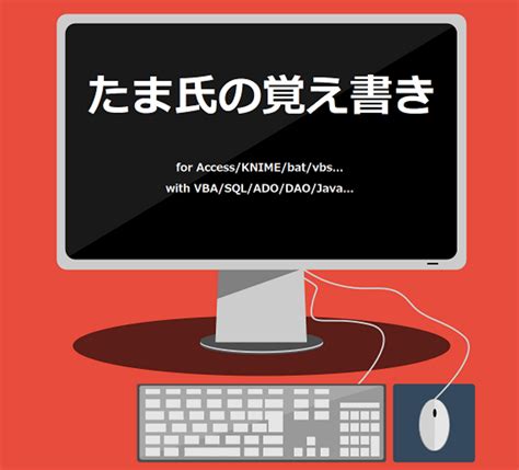 Vbaで7 Zipを実行 たま氏の覚え書き