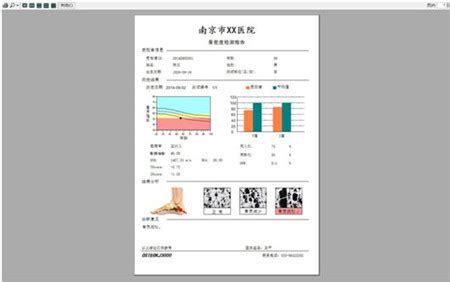 超声骨密度仪检测报告的打印流程 南京科进