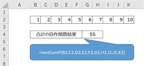 Excel Vba：引数の数を可変にしたfunctionプロシージャを作成 にちようlabreport