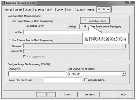 Stm32f103系列(一):如何用dap仿真器下载程序fire Debugger Csdn博客 Stm32f103系列(一):如何用dap仿真器下载程序fire Debugger Csdn博客