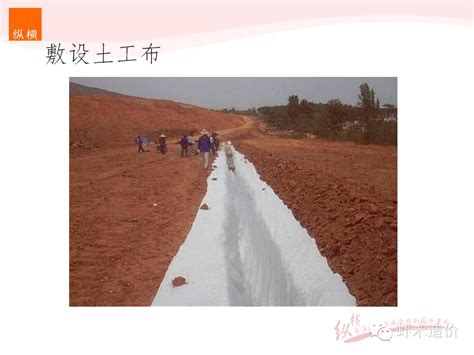 【虾米视频第18期】排水工程之碎石盲沟 搜狐