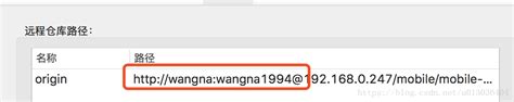 sourcetree每次拉取代码和提交代码都需要输入密码 sourcetree 拉取分支要求输入两次账号密码 csdn博客