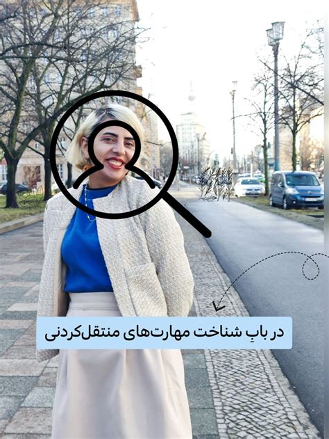 توسعه شغلی عسل بر منبر Asal Kavusi 17 Comments