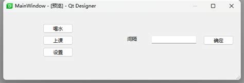 从 开始用python打造一个桌面应用 二 制作界面 不要不说 博客园