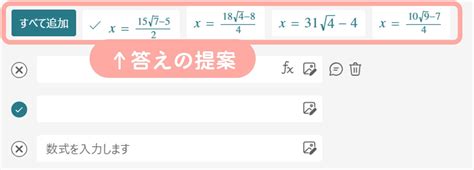 【社会人必見】microsoft Formsのアンケートは万能～自由記述の選択肢も作れる～｜かぴらいふ