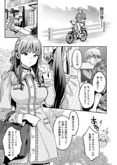 Kono Sex Wa Engi Desu 2 Nhentai Hentai Doujinshi And Manga