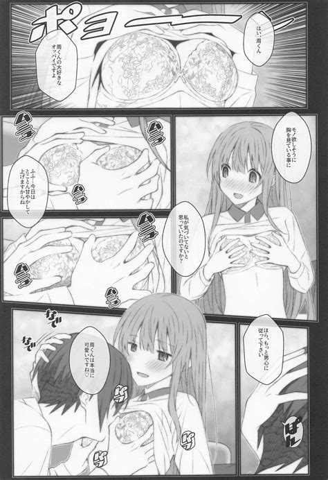 Type 69a Page 12 Nhentai Hentai Doujinshi And Manga