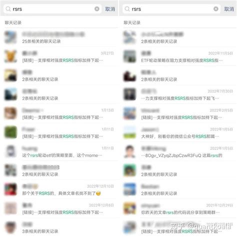 复现网红阻力支撑指标RSRS手把手教你构建大盘择时策略 知乎