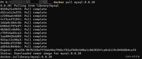 docker安装mysql8数据库 docker mysql8 csdn博客
