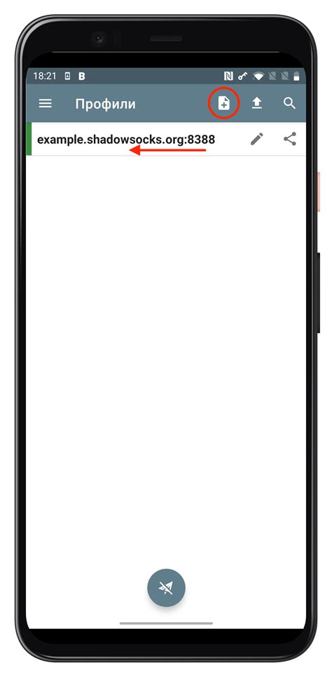 Дядя Ваня Vpn Настройка ВПН для Android